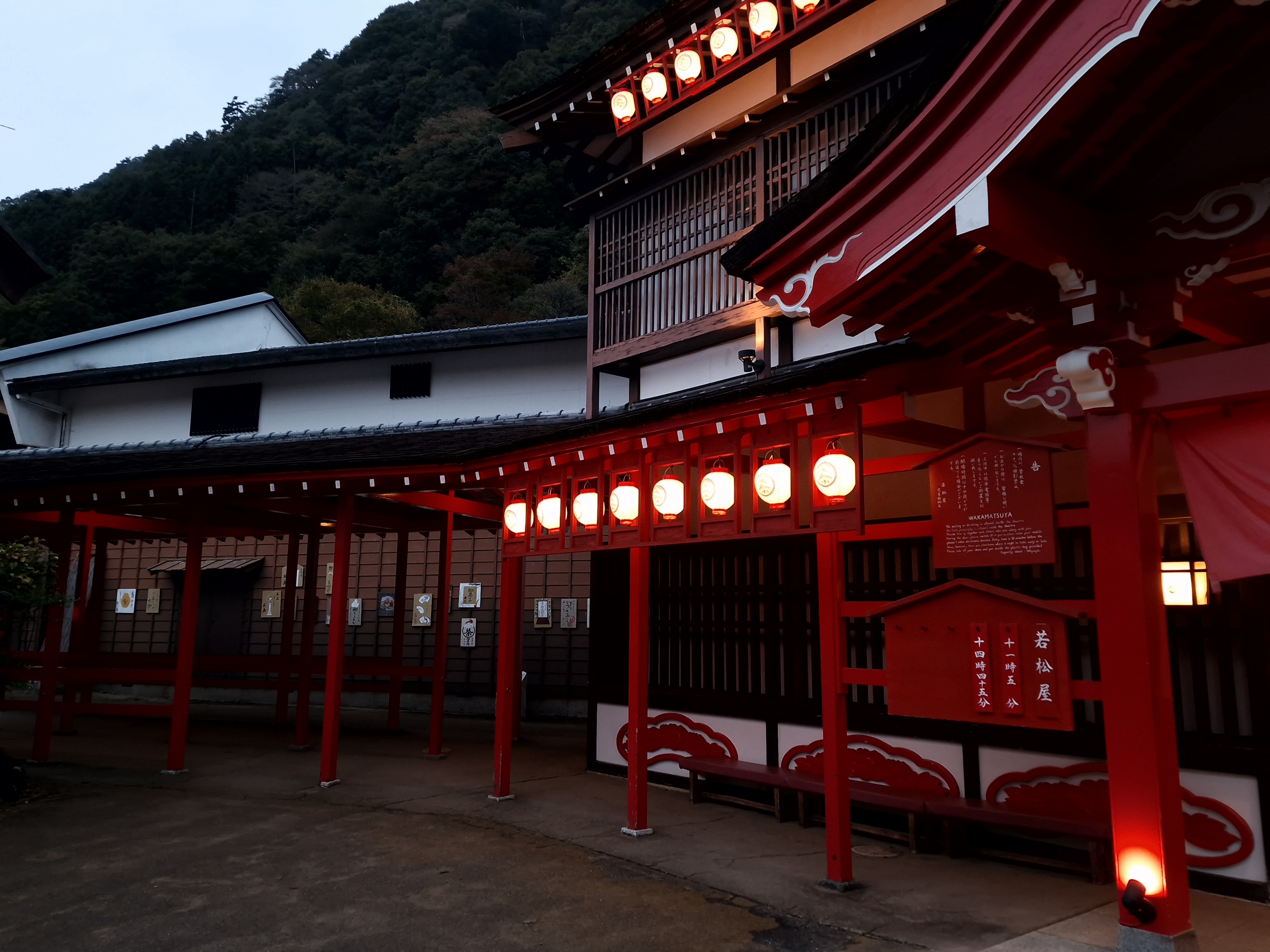 Edo Wonderland Entry Tickets Amusement Park Japan