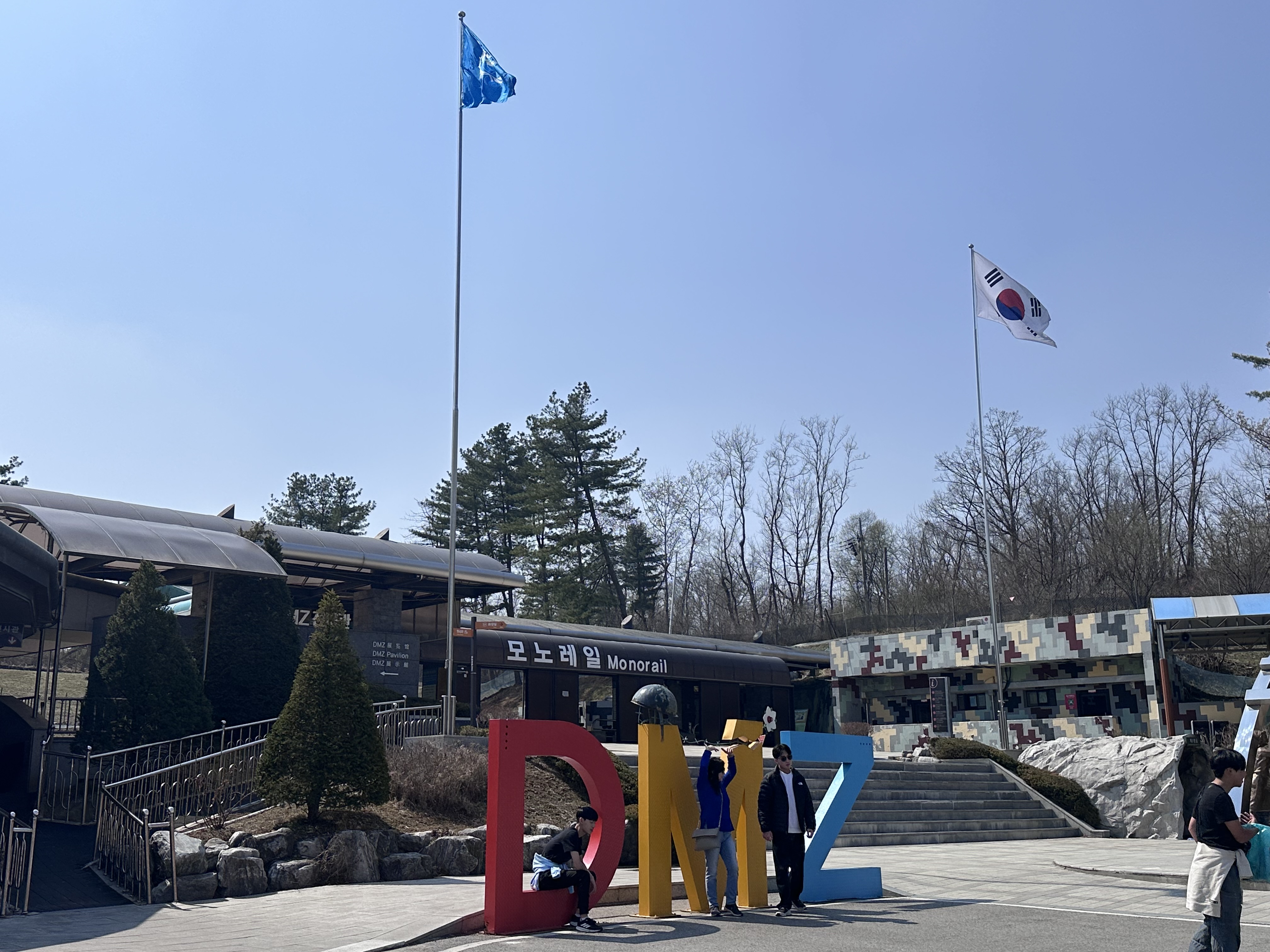 DMZ Tour from Seoul| Gamaksan or Lake Majang Bridge